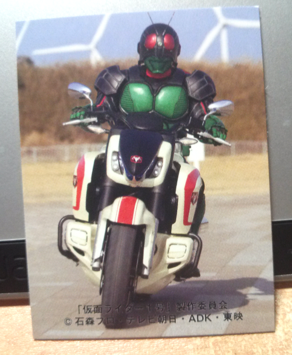 3/29 「仮面ライダー」 : Studio Trefle