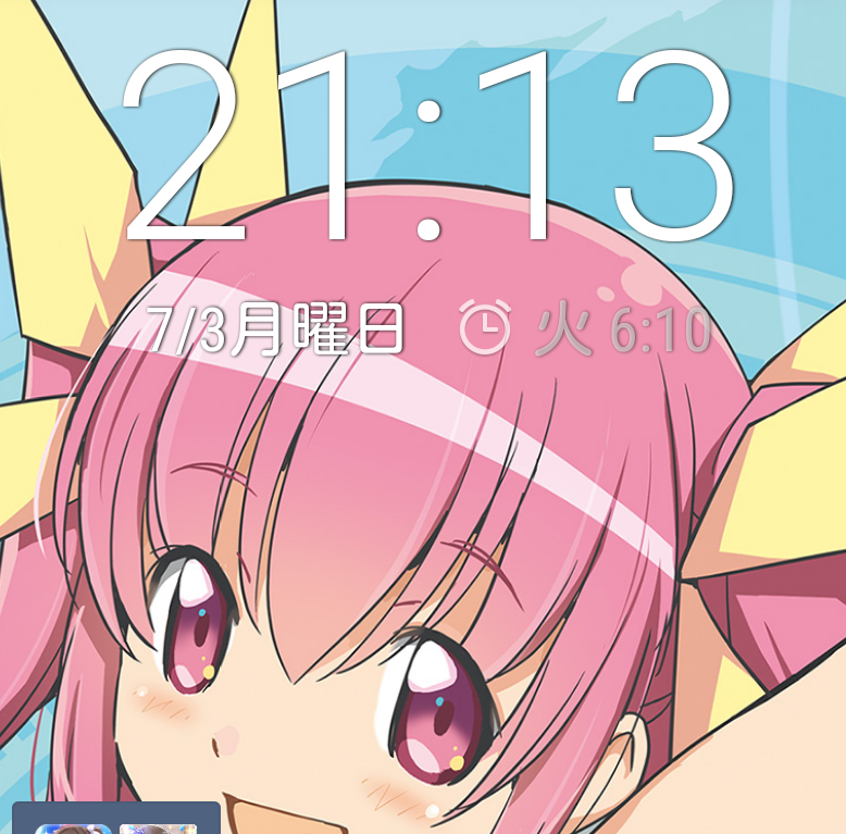 7/4 壁画 : Studio Trefle