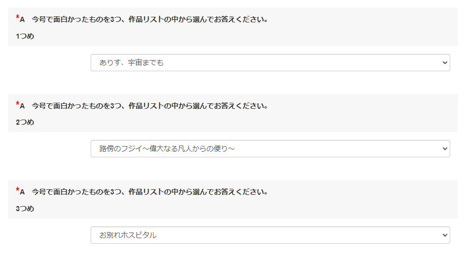 2025年02月14日 : Studio Trefle