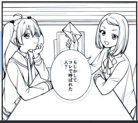 8/27 4ページの中 : Studio Trefle