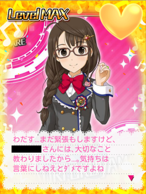 6/13 さおりたい : Studio Trefle