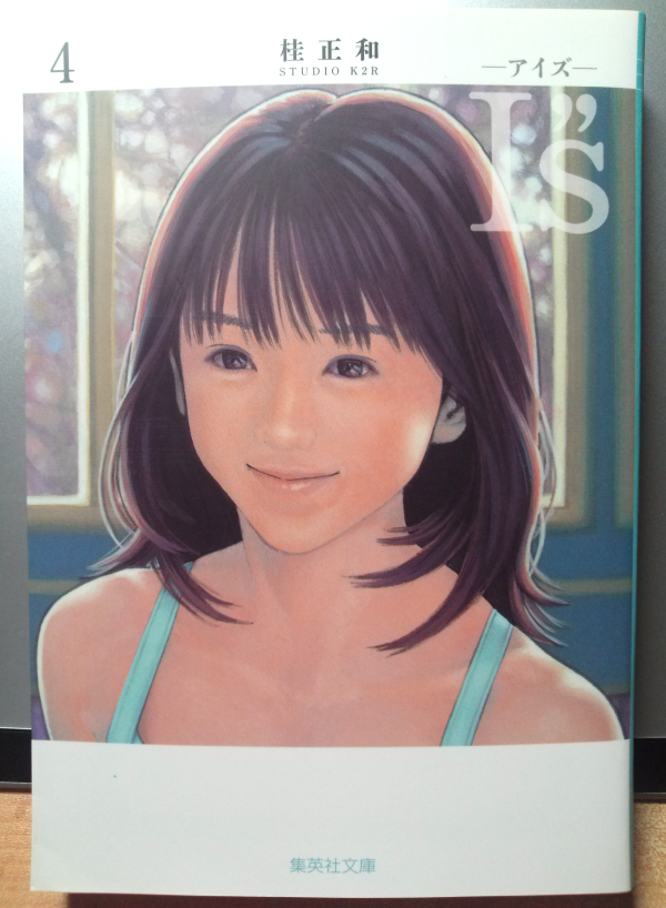 2016年04月13日 : Studio Trefle