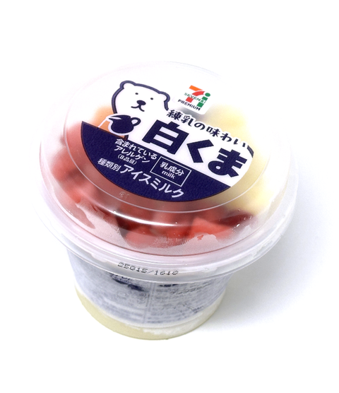 8/9 ルリ熊嵐 : Studio Trefle