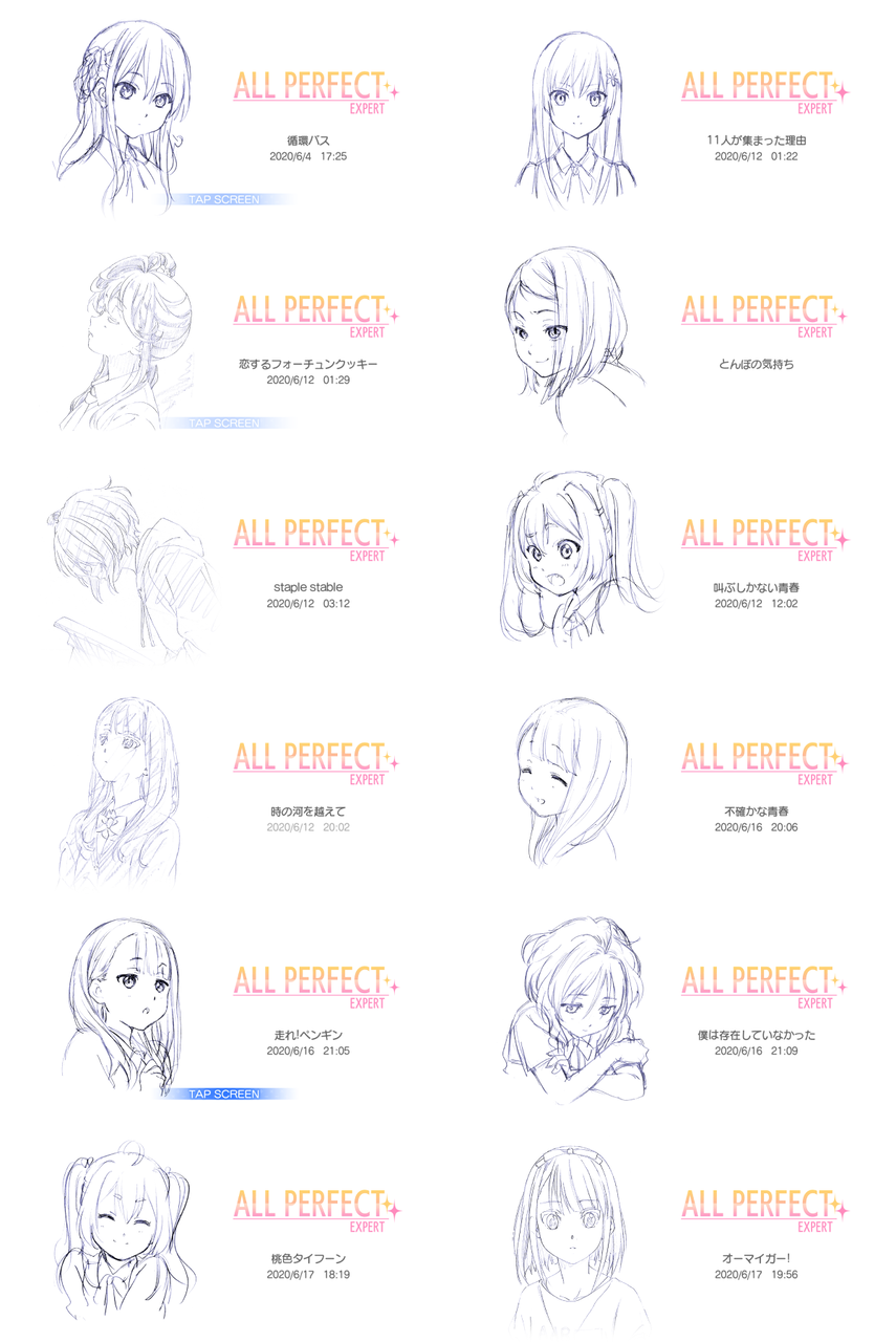 6/22 PERFECTの積み木 : Studio Trefle