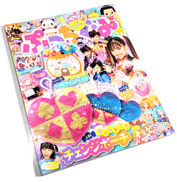 2019年10月15日 : Studio Trefle