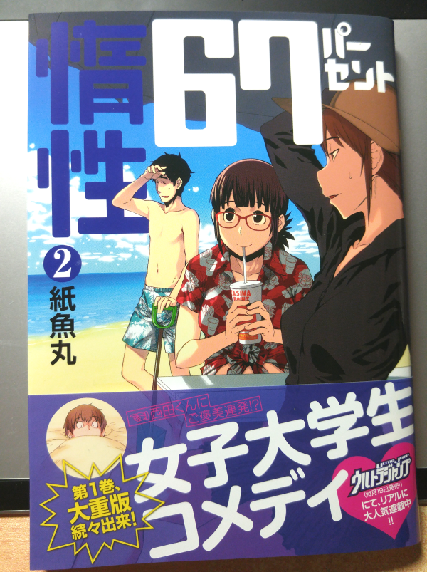 7/26 Square : Studio Trefle