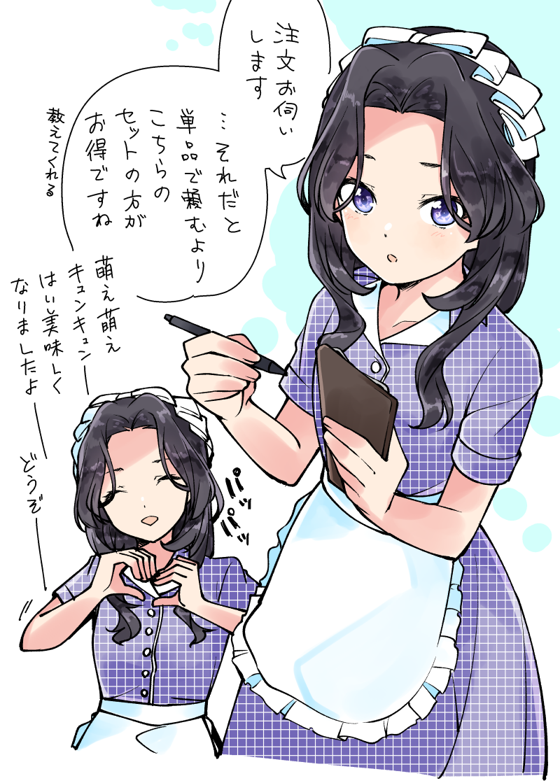 1/10 どこを彷徨って来たのか : Studio Trefle