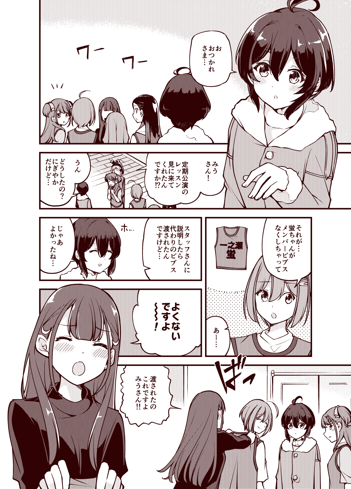 3/6 8 : Studio Trefle