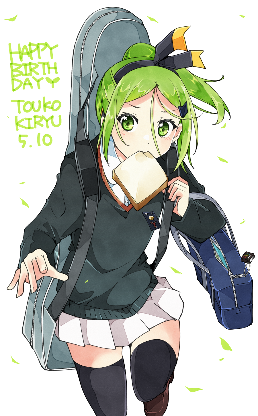 5/10 みどりの日々 : Studio Trefle