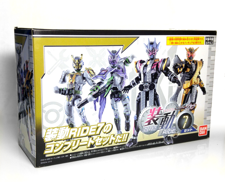 3/26 王と忍びと機械 : Studio Trefle