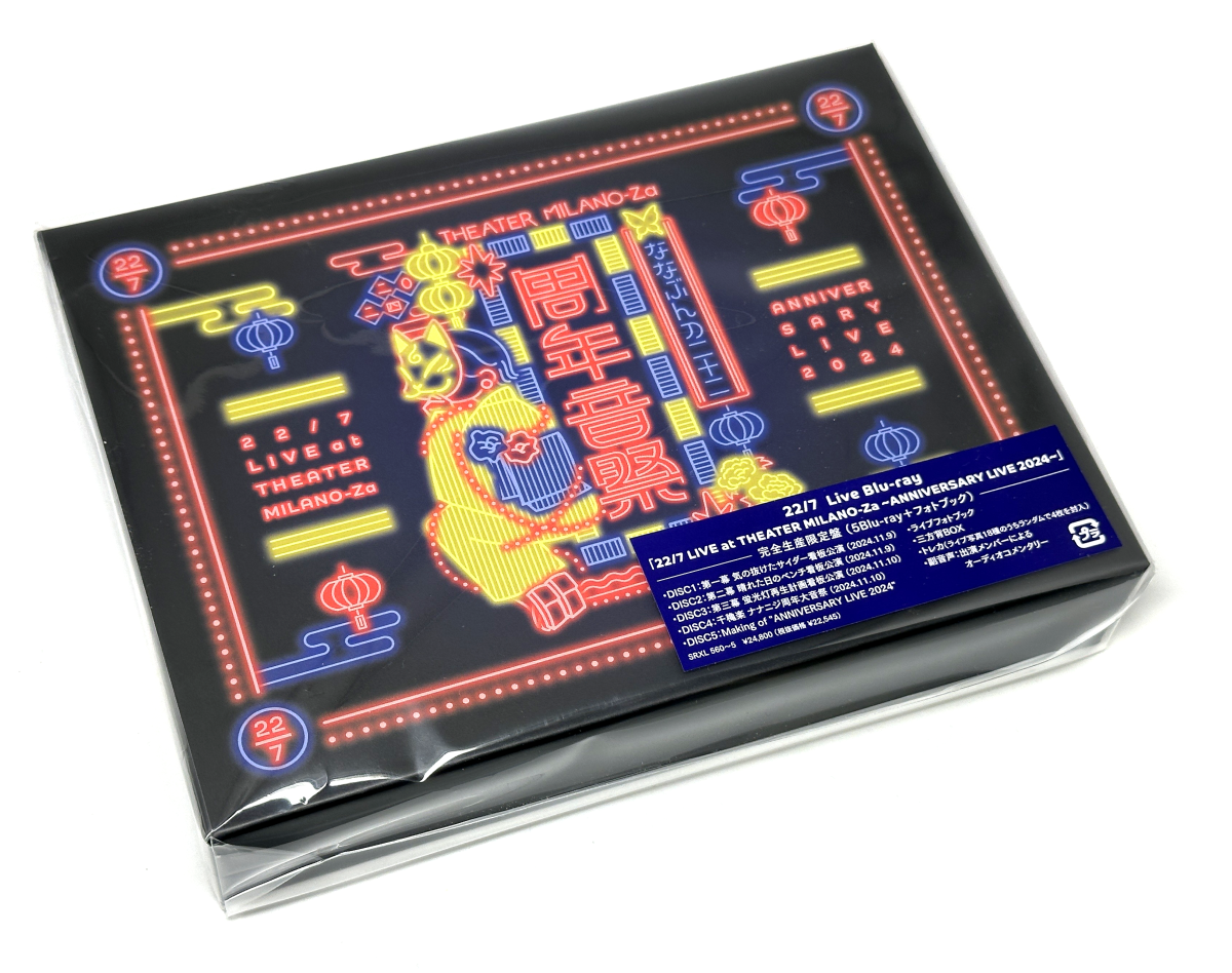 4/3 アニバな夜 : Studio Trefle