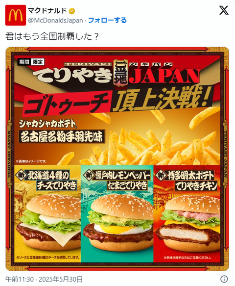 6/4 めんたいぴりり : Studio Trefle