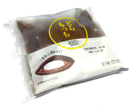 9/28 ドラスティックもち : Studio Trefle