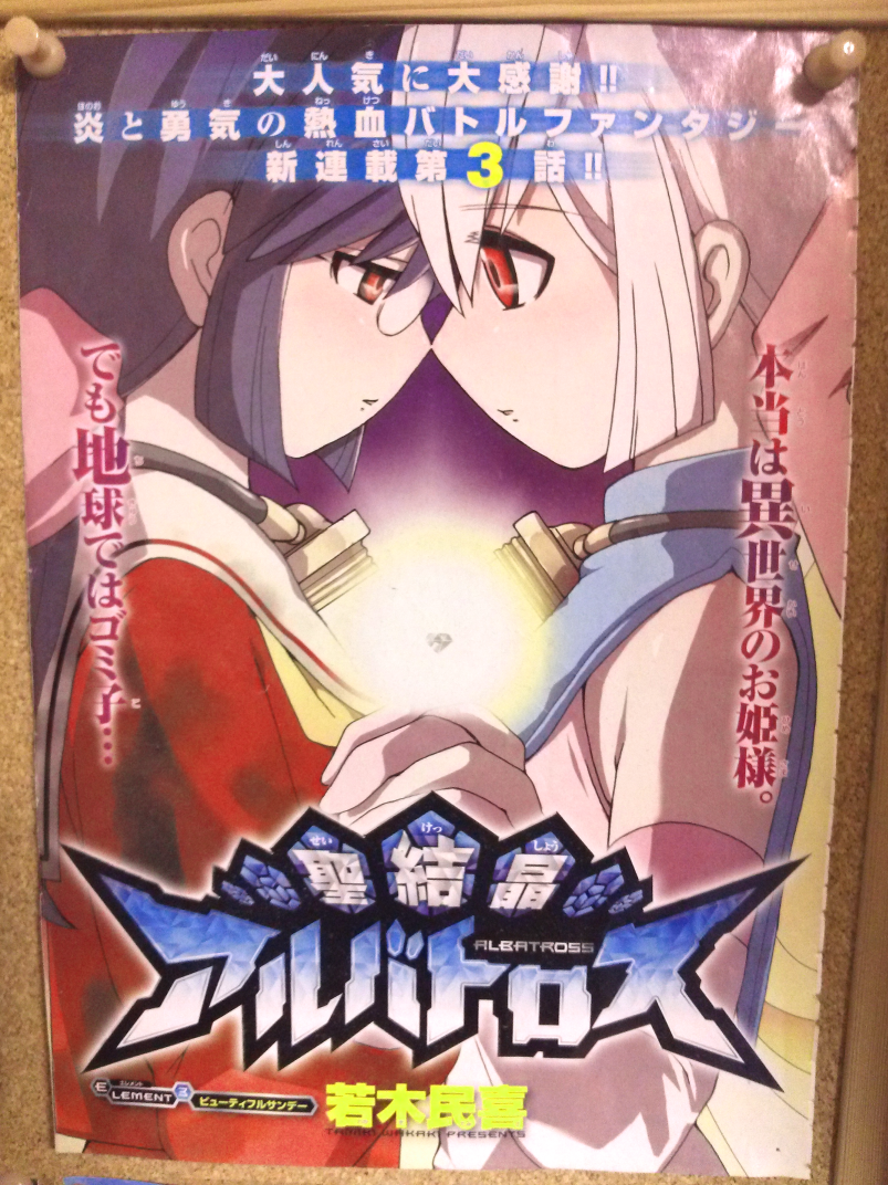 4/22 みらいいろ : Studio Trefle