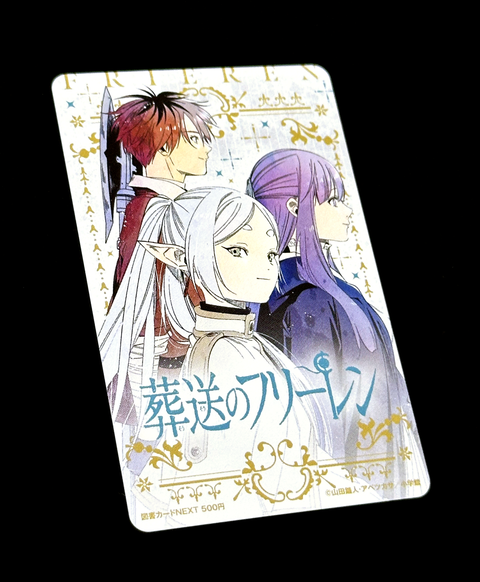 7/8 旅の続き : Studio Trefle