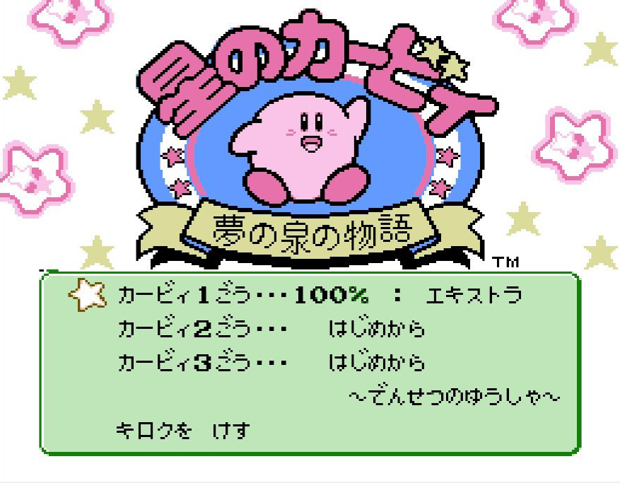 8/29 夢の泉 : Studio Trefle