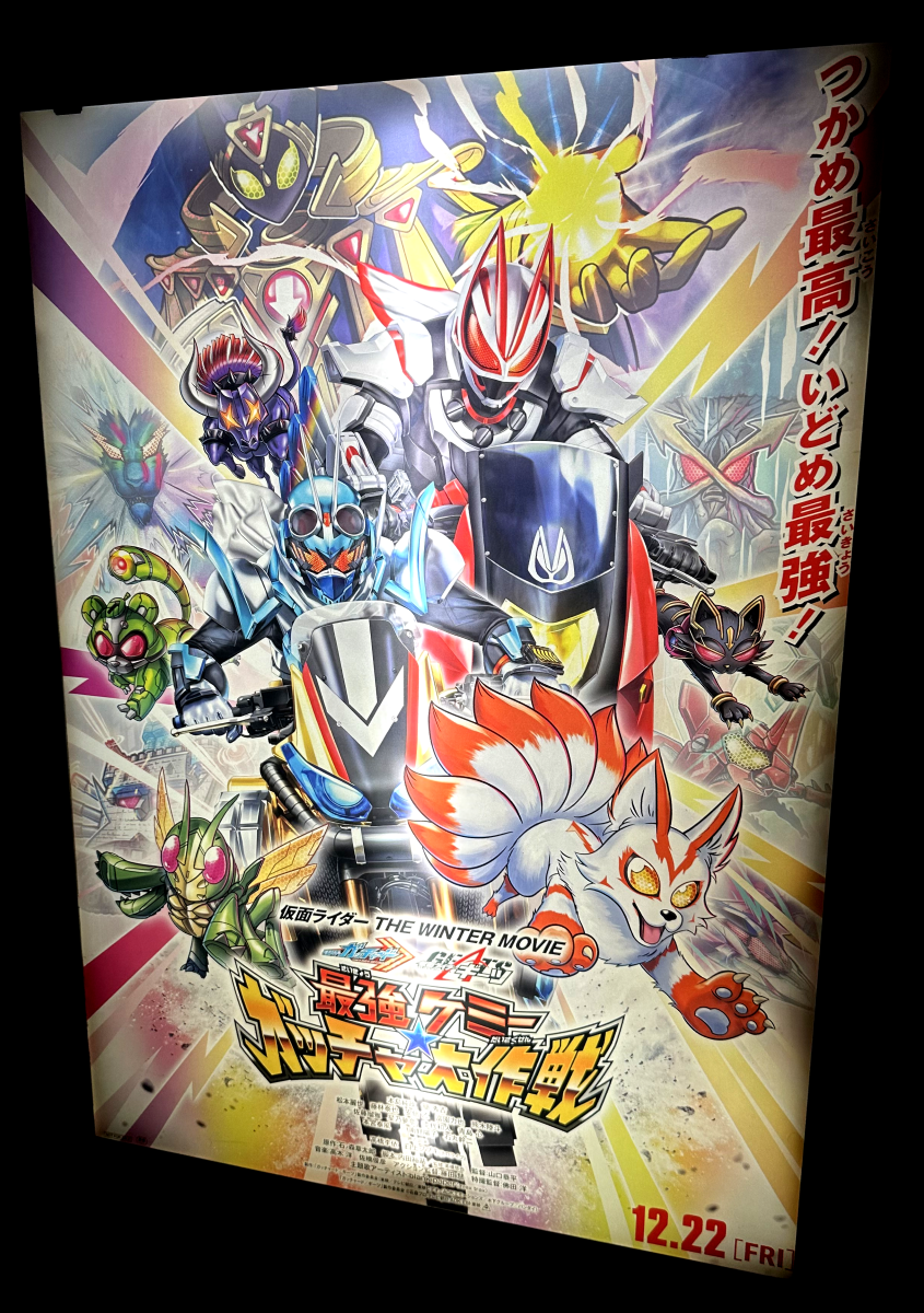 1/3 All for Love : Studio Trefle