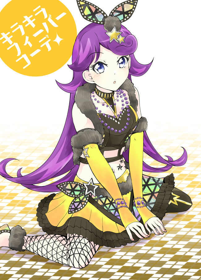 11/30 キラキラ☆フィーバー : Studio Trefle