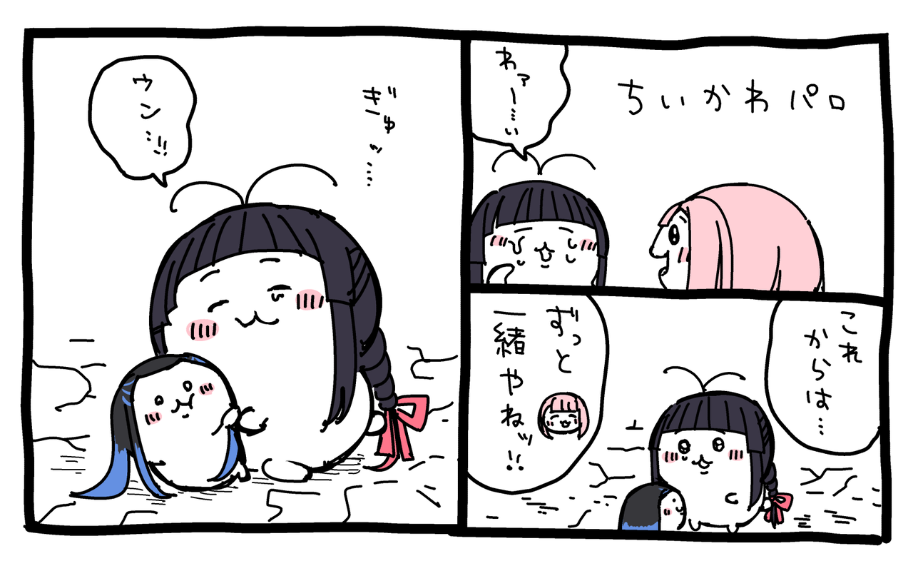 9/18 計算違い : Studio Trefle