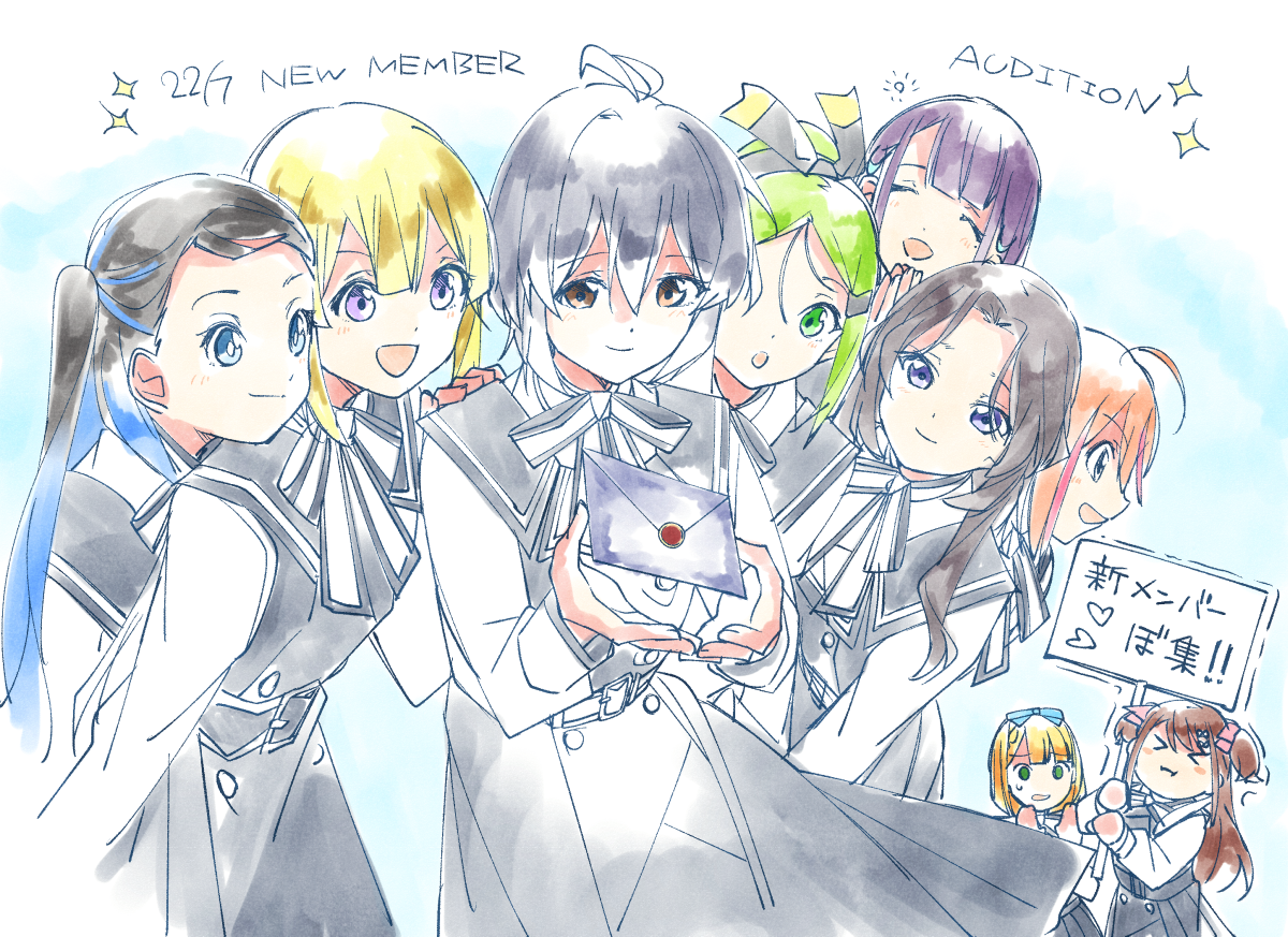 5/25 手紙飛行機 : Studio Trefle