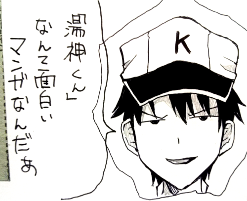 5/27 ハガキの片隅35 : Studio Trefle