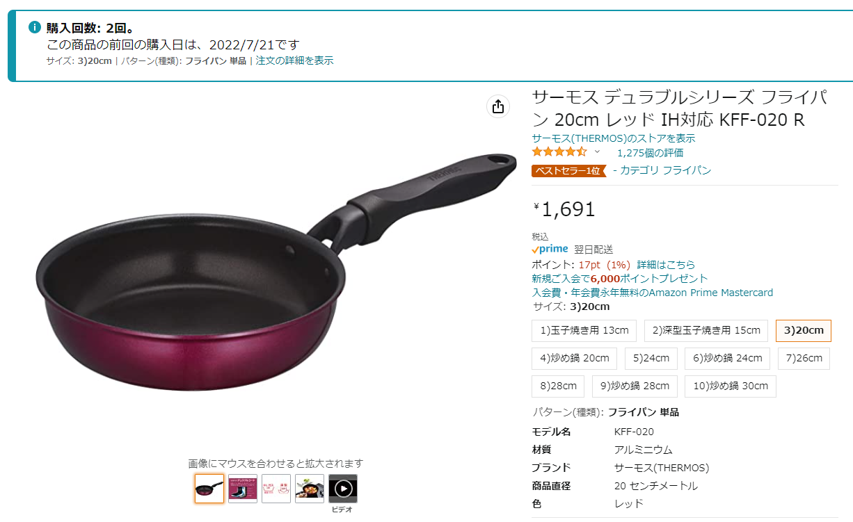 7/21 食生活必需品 : Studio Trefle