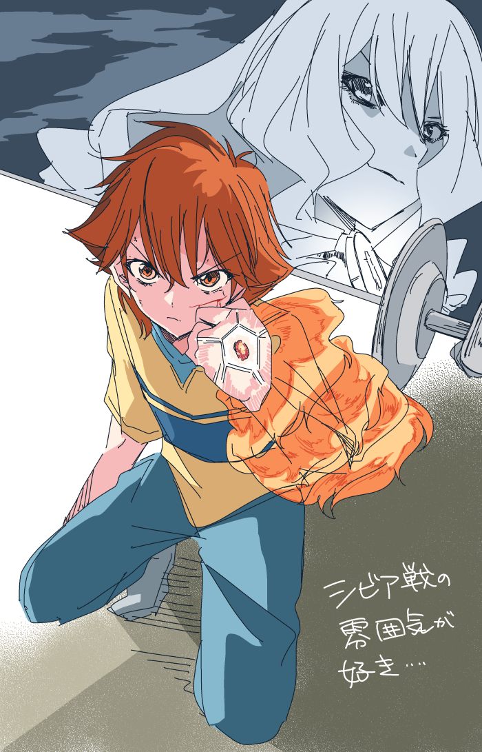 9/12 破片 : Studio Trefle