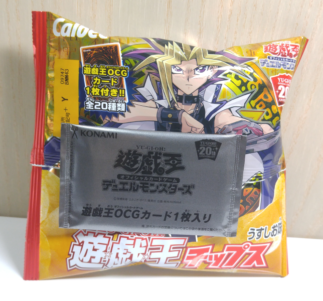 12/20 素材の味 : Studio Trefle