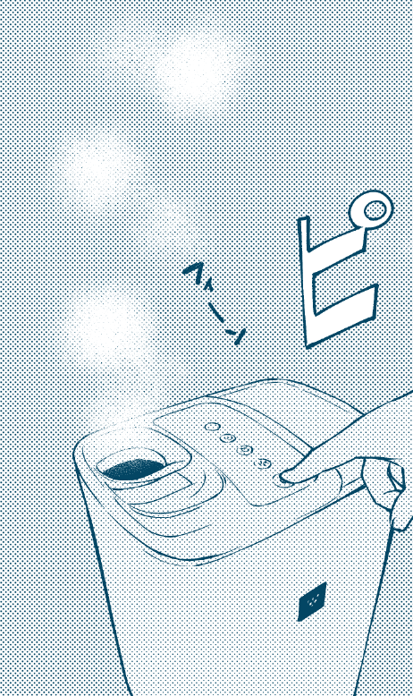 11/19 潤沢 : Studio Trefle