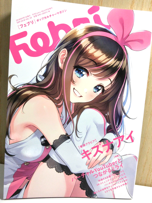 8/27 アイソトープ : Studio Trefle