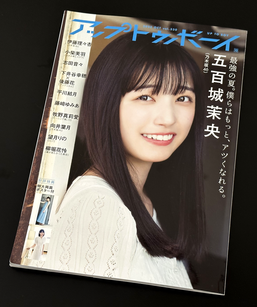 9/9 かなりの望み : Studio Trefle