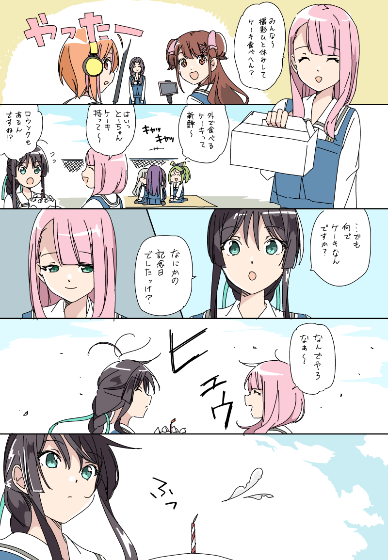 9/22 空の彼方に : Studio Trefle