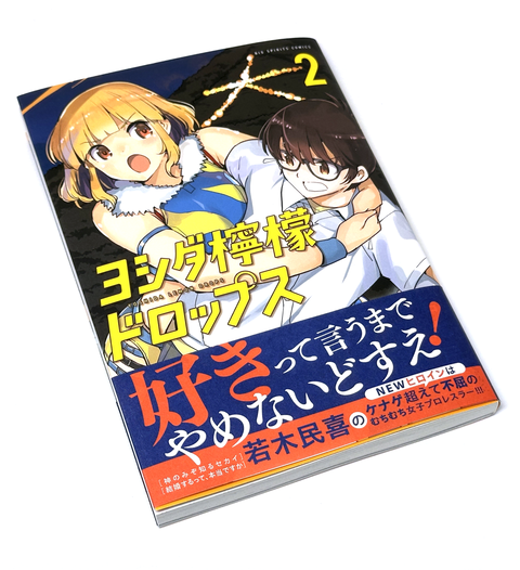 3/2 方違へクローズライン : Studio Trefle