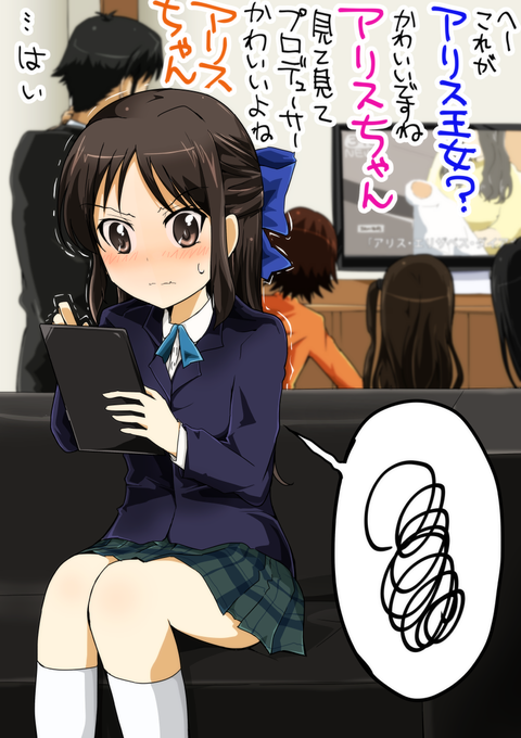 5/9 ずっとあなたを見てる : Studio Trefle