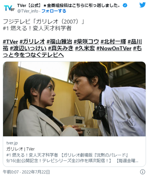 8/22 再燃える : Studio Trefle