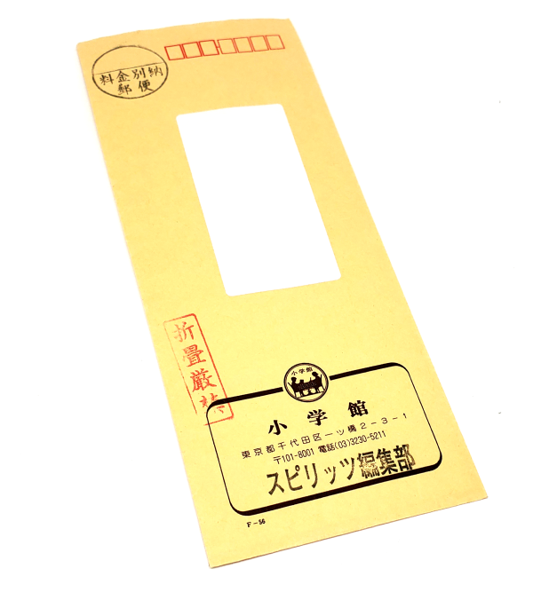 1/25 ターンリターン : Studio Trefle