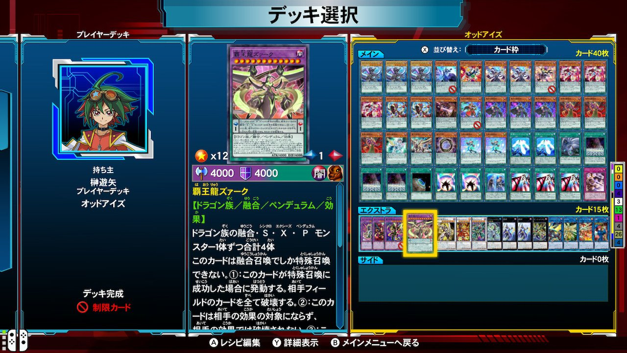 5/16 光のアーク : Studio Trefle