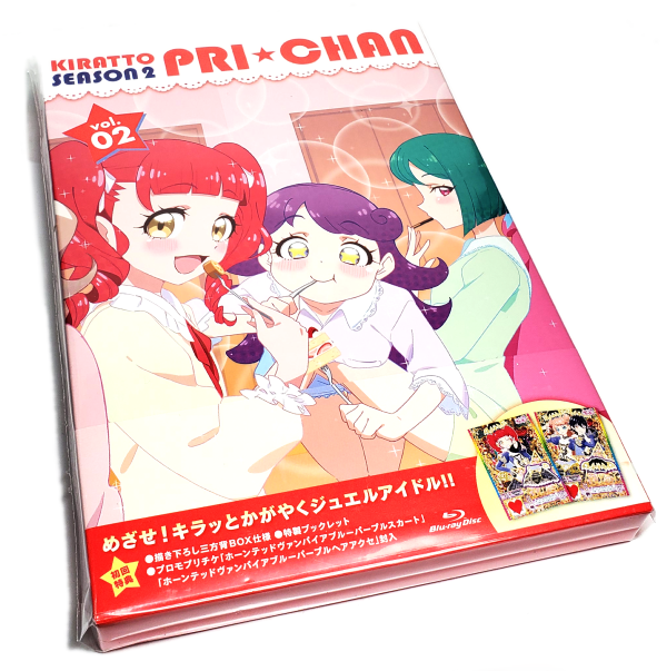 2/1 ハートがときめく夢を : Studio Trefle