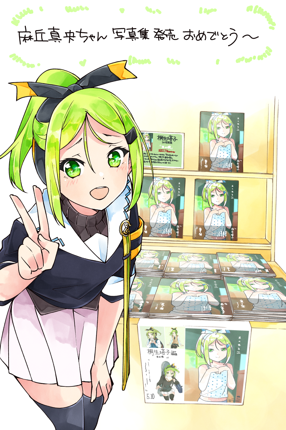 11/24 光の屈折 : Studio Trefle