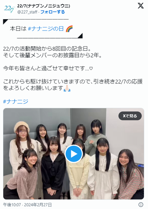 2/27 やがて白む希望の夜明け : Studio Trefle