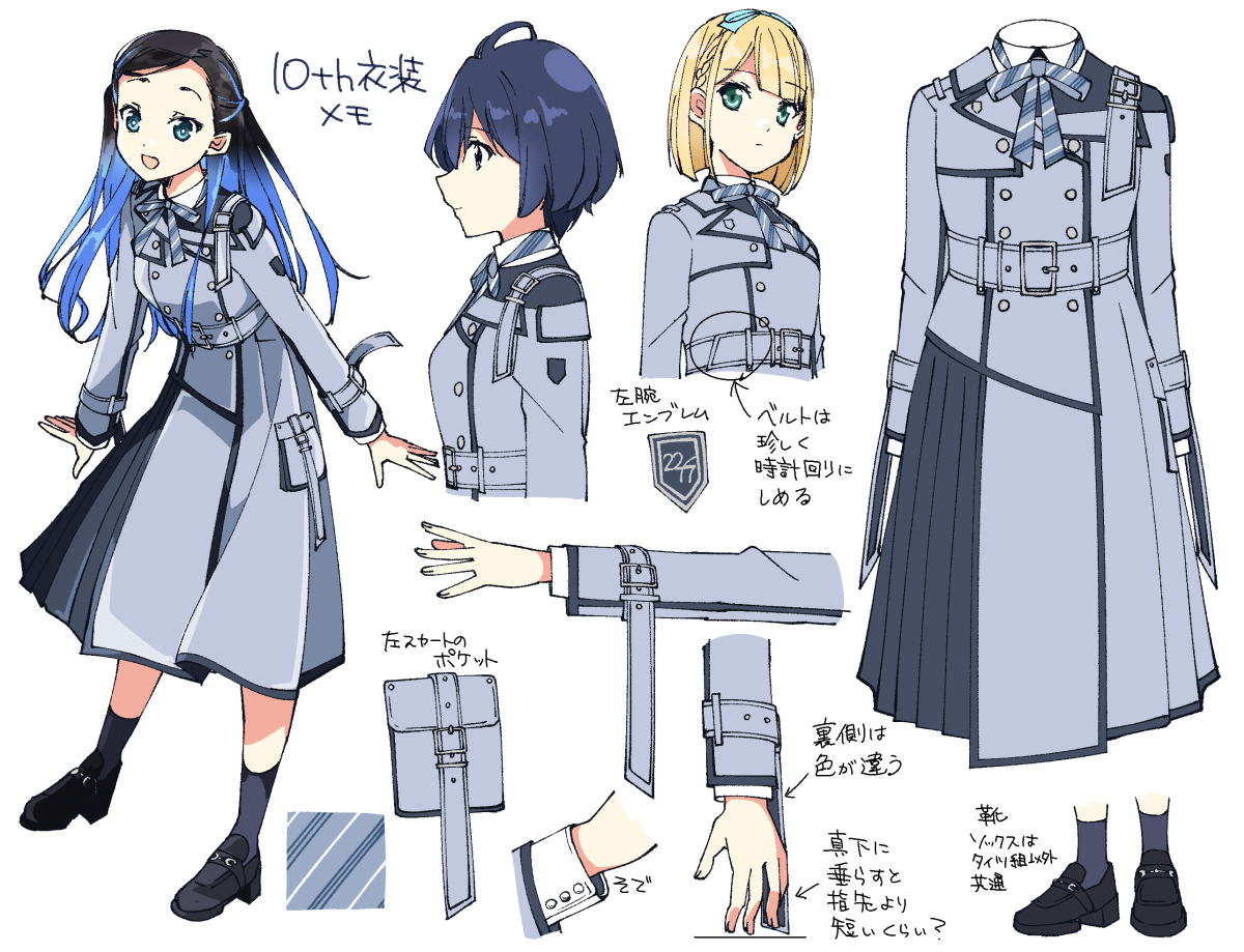 12/10 自分のその目で : Studio Trefle