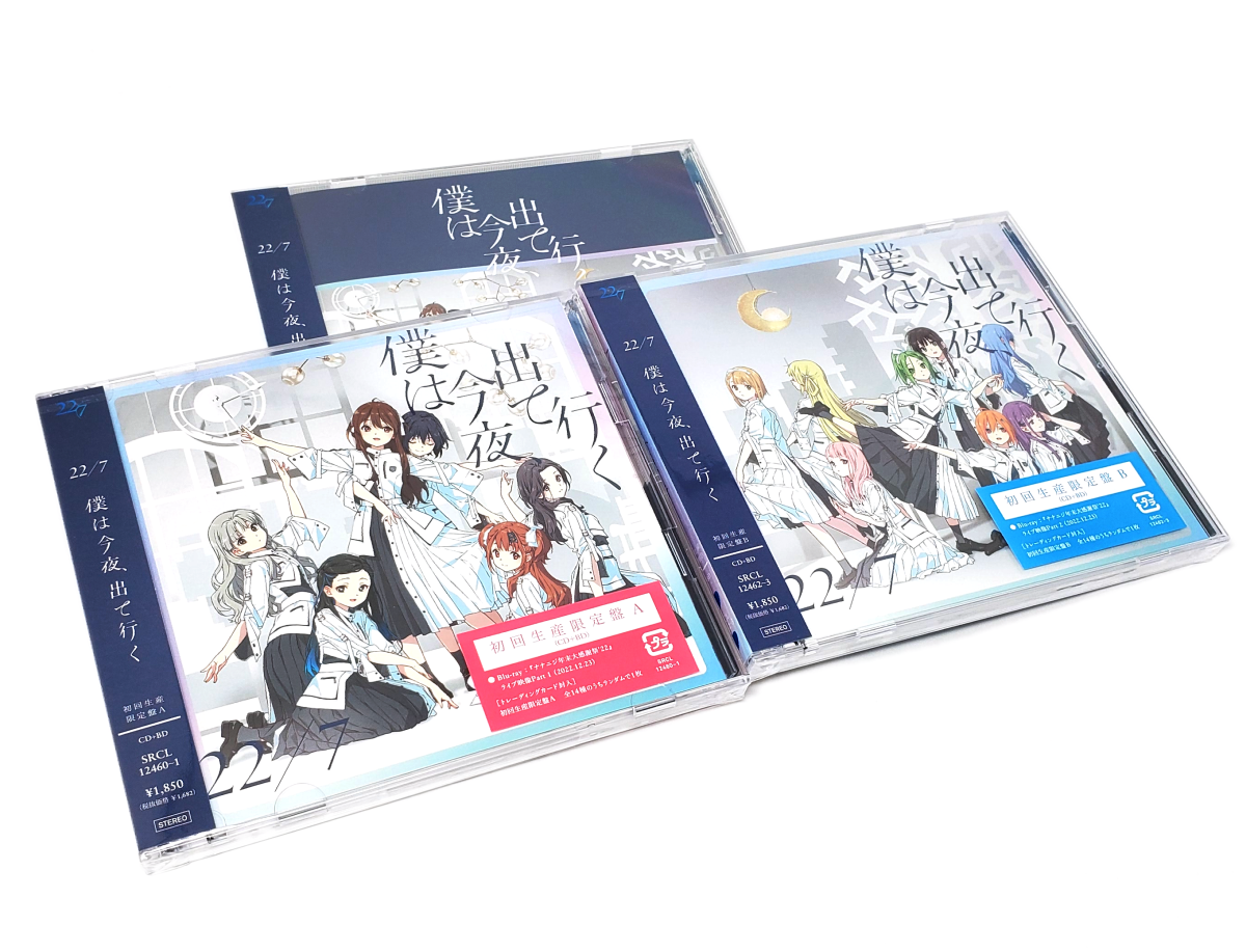 5/29 この先の未来 : Studio Trefle