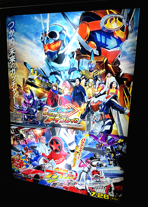 7/29 THE FUTURE DAYBREAK : Studio Trefle