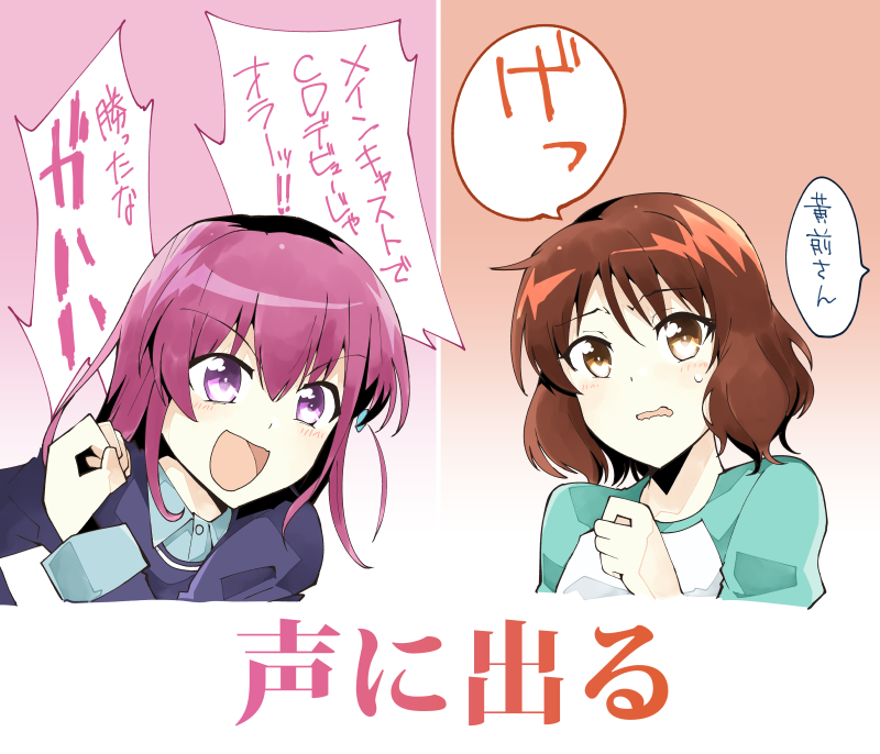 10/26 響く声 : Studio Trefle