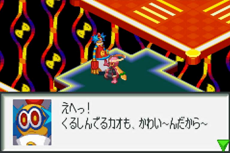 9/24 VCロックマンエグゼ戦記：5 : Studio Trefle