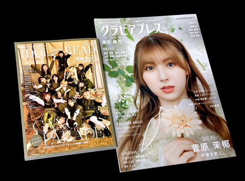 7/24 瞳と言葉 : Studio Trefle