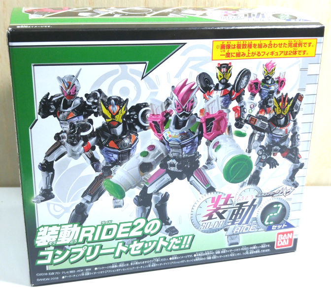 2018年10月30日 : Studio Trefle