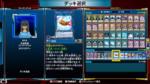 6/27 オオカミナリサマー : Studio Trefle