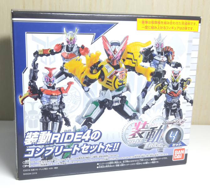 12/18 王と戦士と選ばれし者 : Studio Trefle