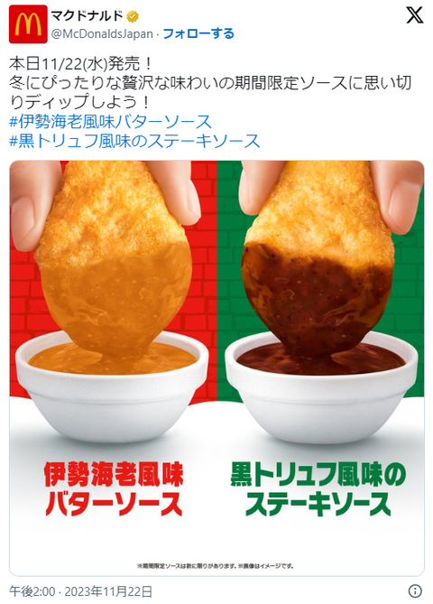 11/27 オープンソース : Studio Trefle